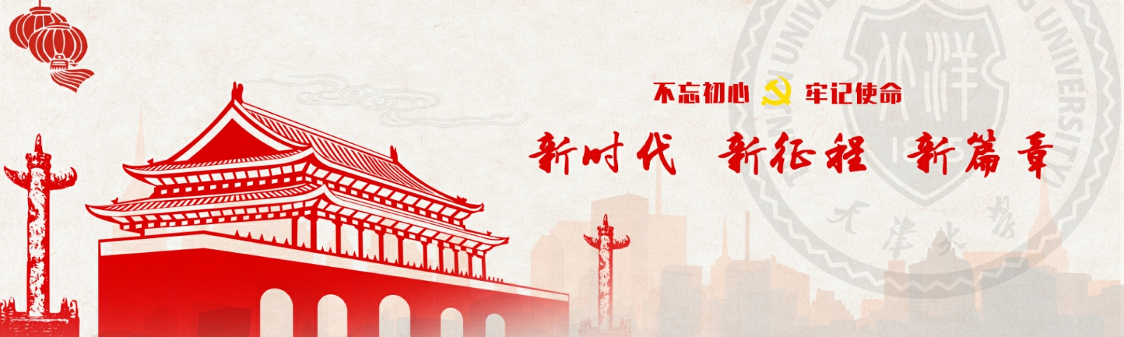 虚拟仿真实验教学中心